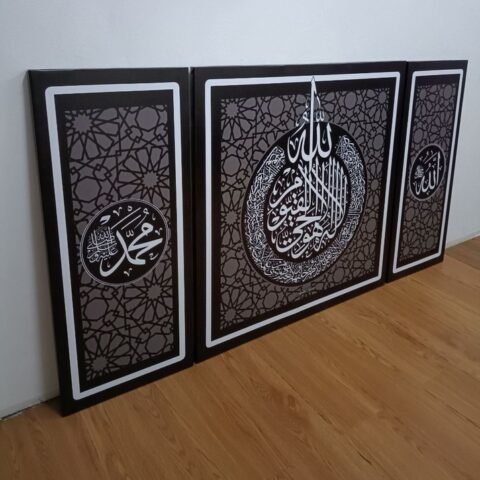 Frame kalimah Lailahaillallah - Cikgu Mohd Fadli Salleh Online