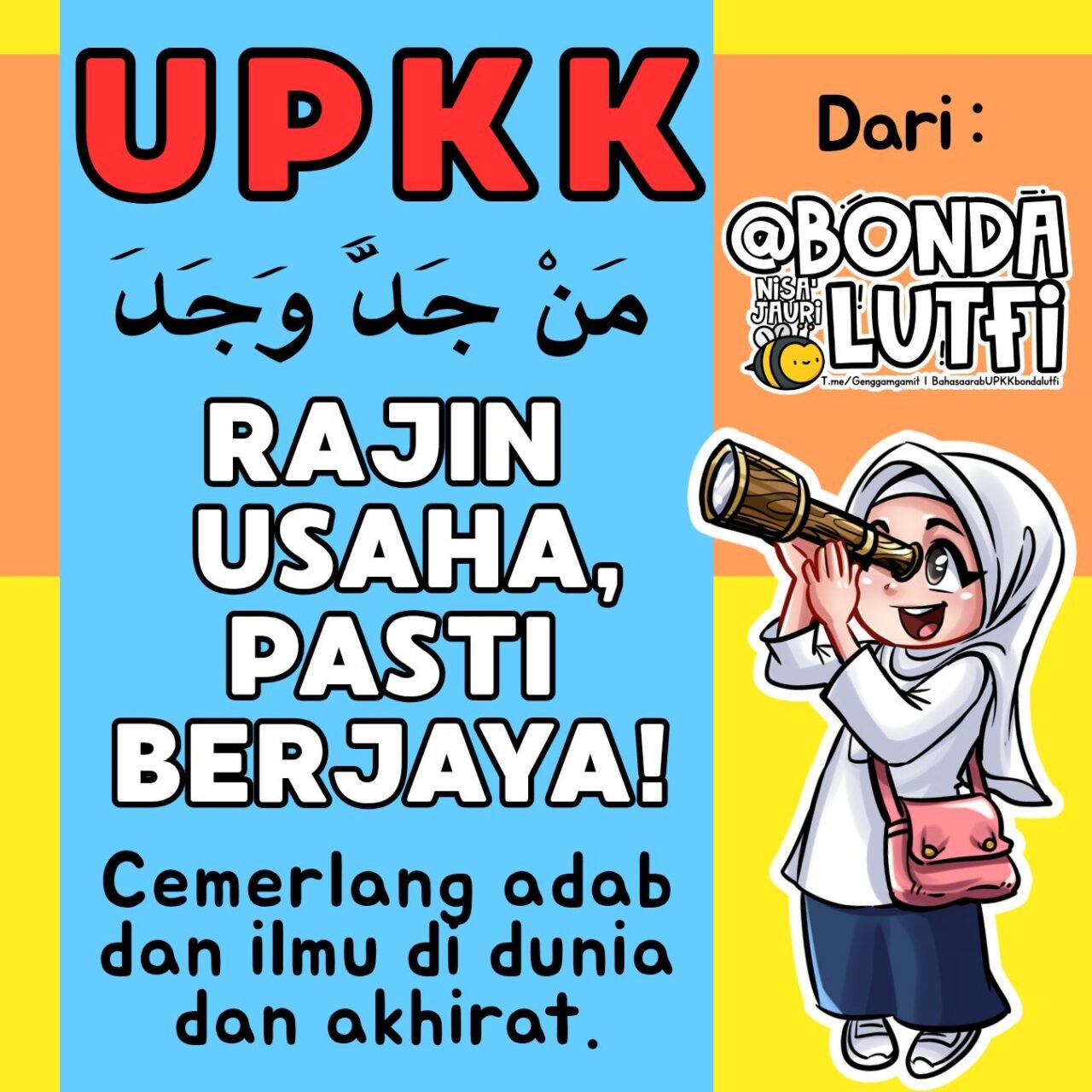 Kuiz Tajwid & Kefahaman Al-Quran UPKK (Wordwall Interaktif)